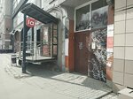 Stuff nsk (Krasniy Avenue No:69), hediyelik eşya mağazaları  Novosibirsk'ten