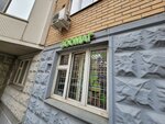 Gretta&Ricky (Dubninskaya Street No:53к2), petshop  Moskova'dan