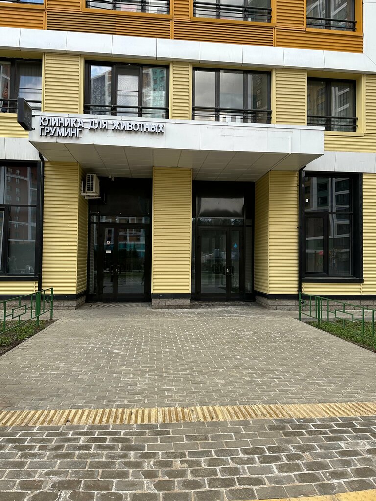 Veteriner klinikleri Kroki & Co, Moskova, foto