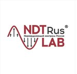 Ndt Rus Lab LLC (Respubliki Street No:250), endüstriyel güvenlik denetimi  Tiumen'den