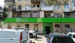 EManat (Cemsid Naxcivanski Street No:243B), ödeme terminali  Bakü'den