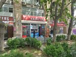 Market 24 saat (Azadliq Avenue No:12B), süpermarket  Bakü'den