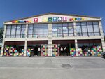 Toy-toi (Jambıl avenue No:154), çocuk oyunları ve oyuncakları  Taraz'dan