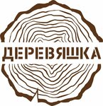 Derevyashka16 (Kazanskiy Avenue No:124с7), hamam ve sauna ürünleri  Naberejniye Çelny'den (Yar Çallı'dan)