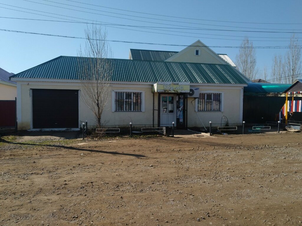 Ödeme terminali Касса 24, Aktöbe, foto