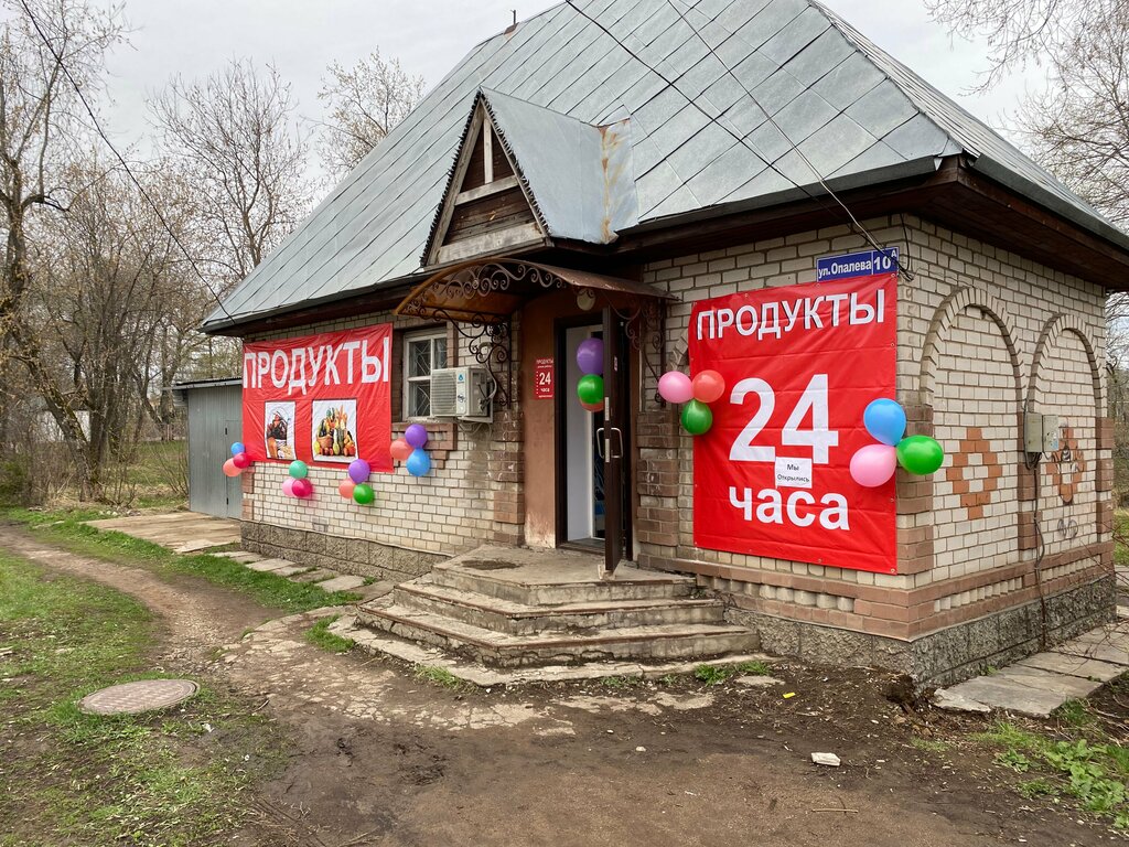 Kasap, şarküteri Мясной дворик, Zuevka, foto