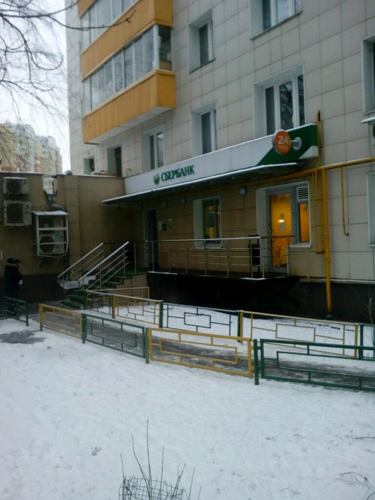 ATM'ler Sberbank Rossii, bankomat, Moskova, foto