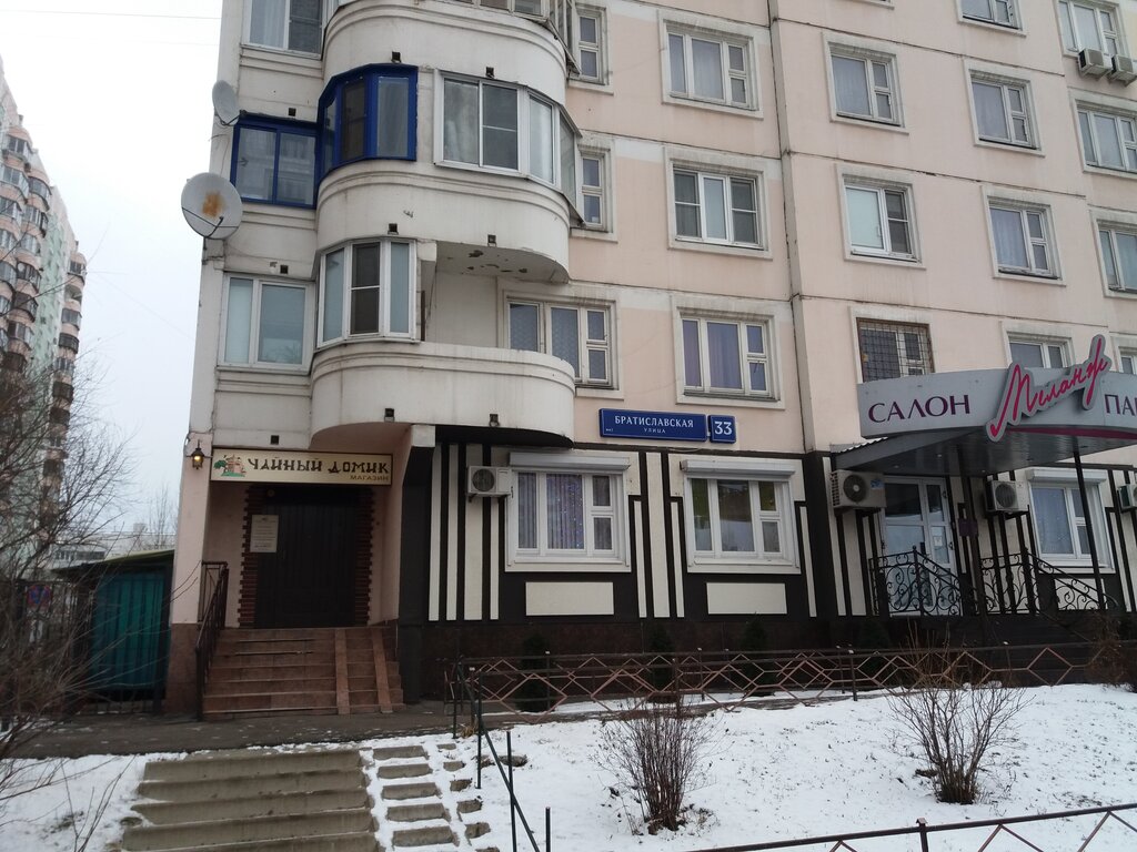 Çay mağazaları Chayny domik, Moskova, foto