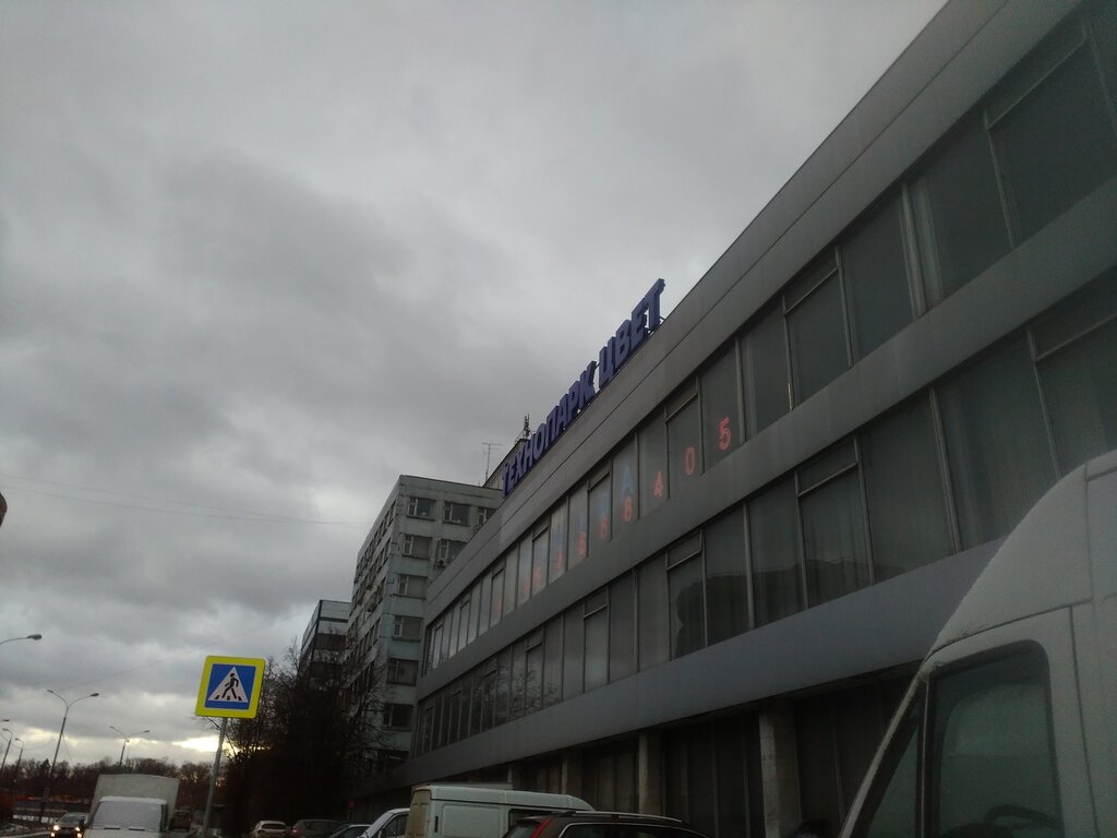 Ticari gayrimenkul alım satımı Tekhnopark Tsvet, Moskova, foto