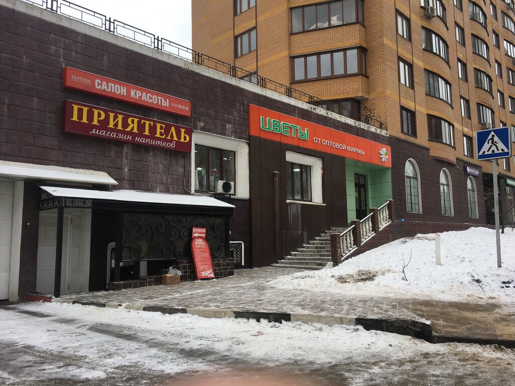 Güzellik salonu Matrix, Dzerjinski, foto