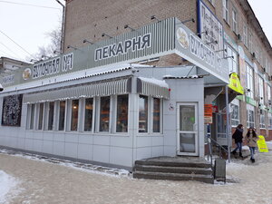 Пекарня Булочная № 1 (Lenina Street No:37), ekmek fırını  Çaykovski'den