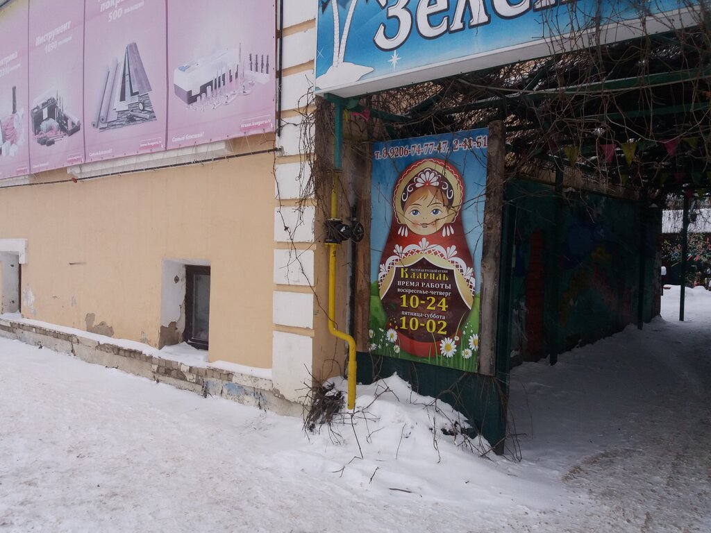 Restoran Restoran Zeleny dvorik, Şuya, foto