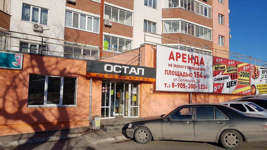 Süpermarket Ostap, Samara, foto