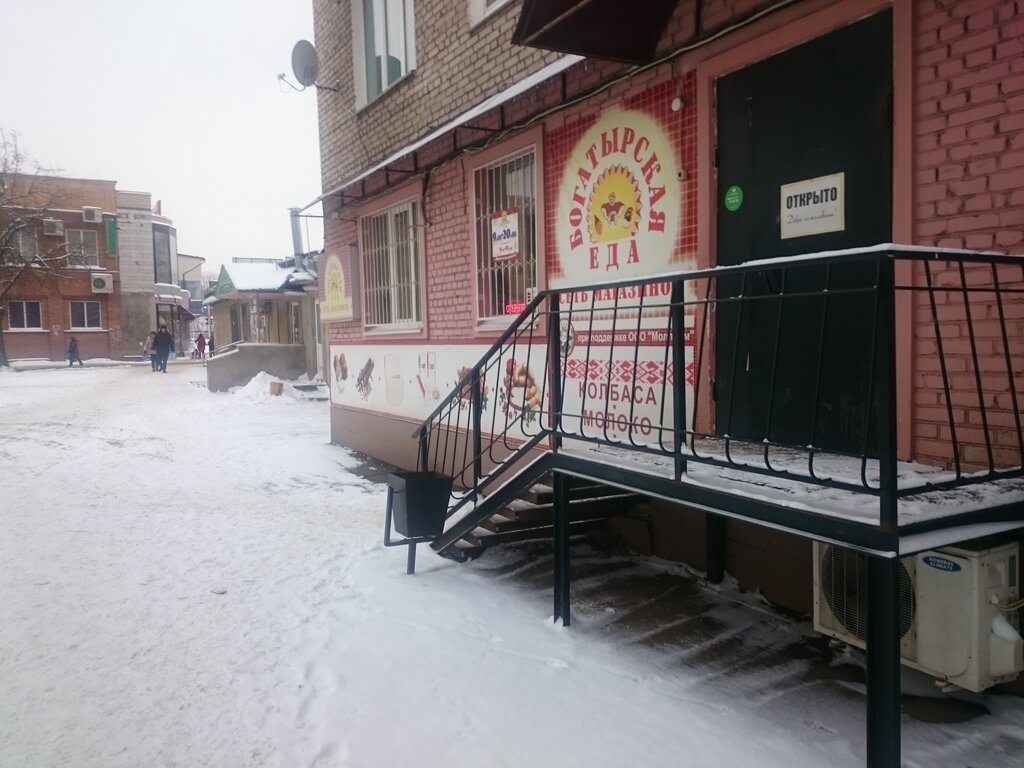 Market Богатырская еда, Smolensk, foto