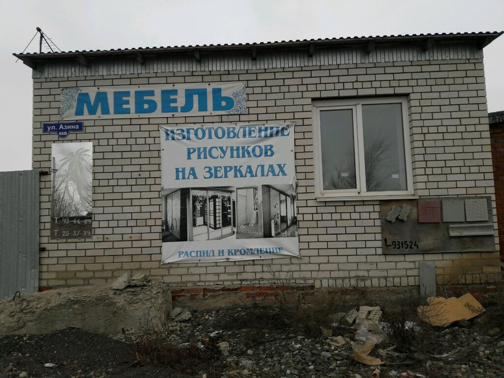 Ev mobilyası Korpusnaya mebel, Saratov, foto