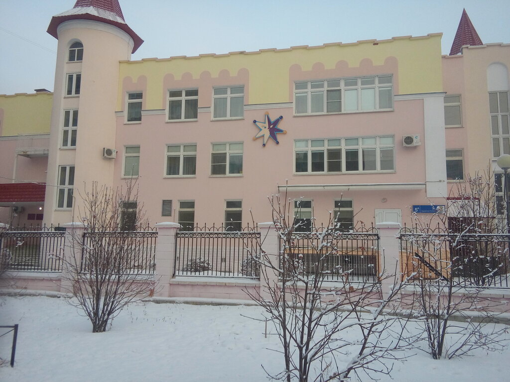 Anaokulları Detsky sad № 308 Zvezdochka, Çeliabinsk, foto