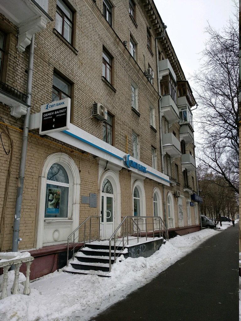 Banka SMP Bank, Moskova, foto