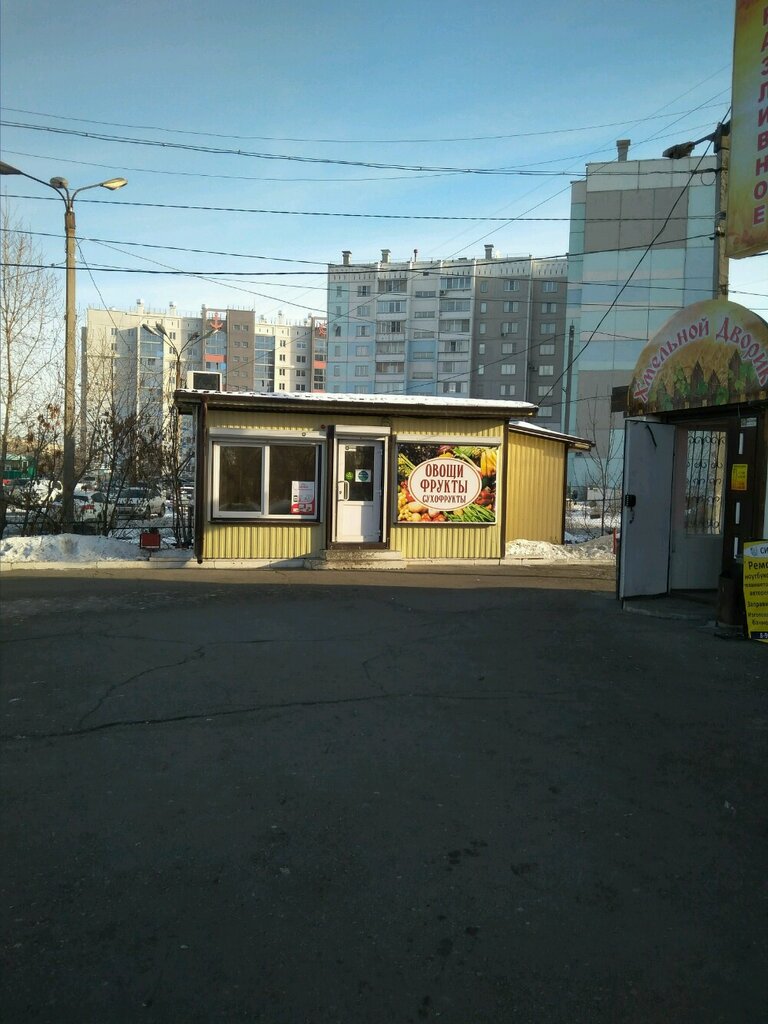 Manavlar Roznichnaya set po prodazhe ovoshchey i fruktov, Çeliabinsk, foto