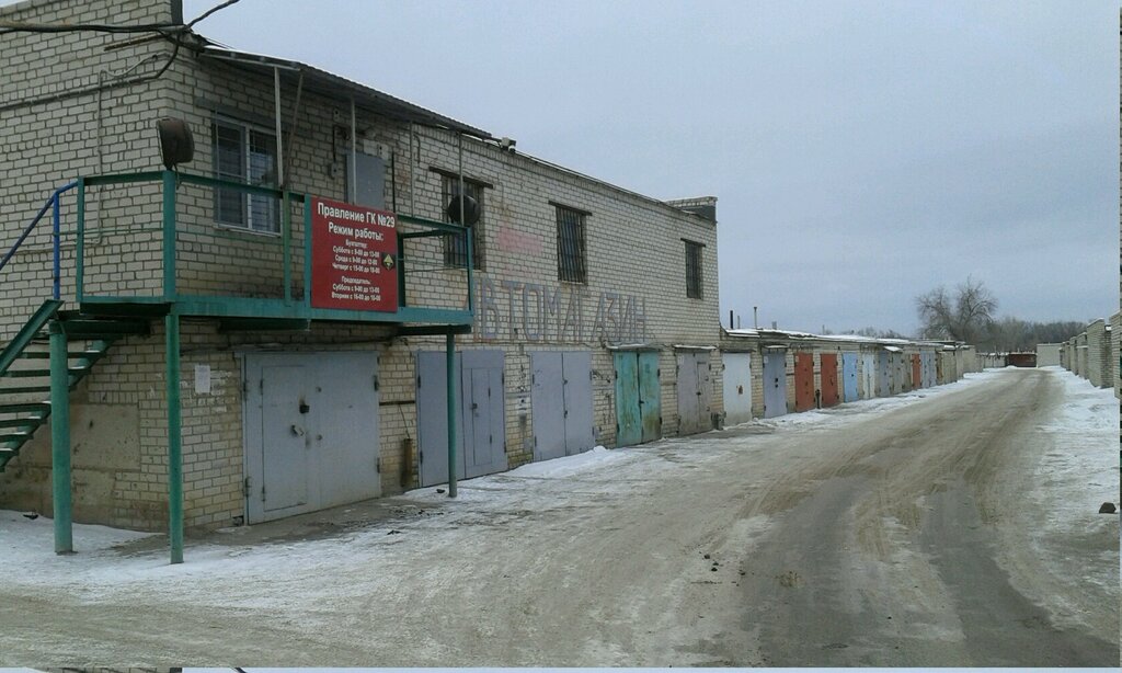 Garajlar Управление гаражно-строительного кооператива № 29, Volgograd, foto