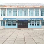 Средняя общеобразовательная школа № 21 имени С. Стальского (ulitsa Saida Gabiyeva No:26А), ortaokul  Derbent'ten