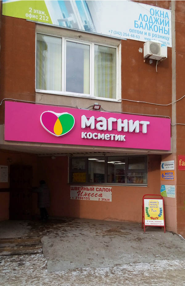 Fotoğraf hizmetleri Garden photo, Perm, foto