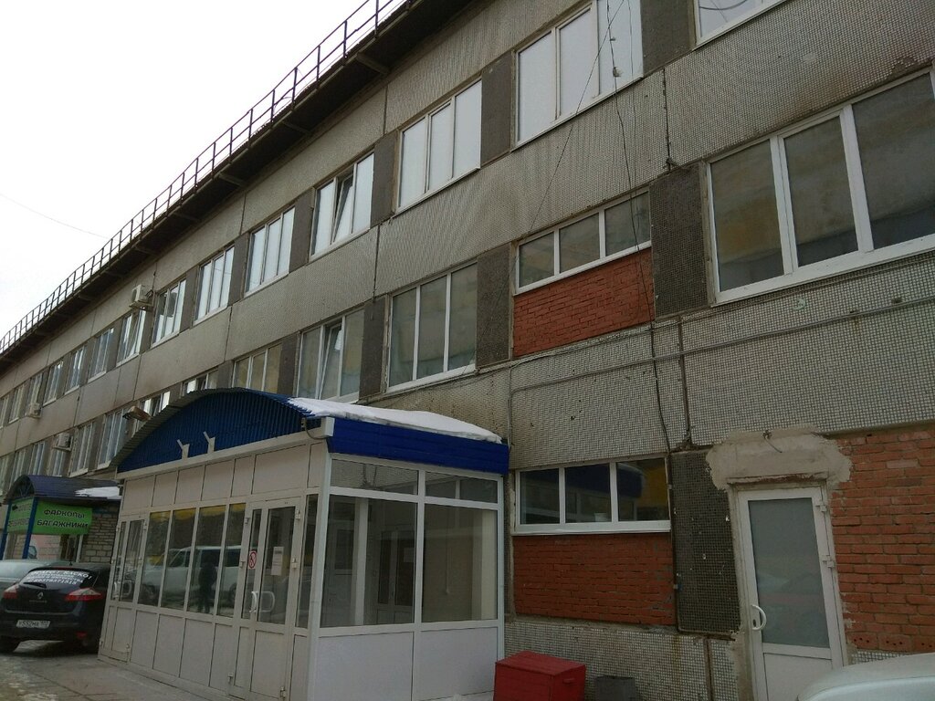 Yazılım firmaları Uchyotnyye sistemy, Ufa, foto