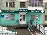 Apteka Farma (Naugorskoye shosse No:13, Oryol), eczaneler  Orel'den