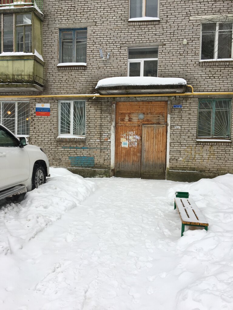 Belediyeler, devlet daireleri Администрация Федотовского сельского поселения, Vologodskaya oblastı, foto
