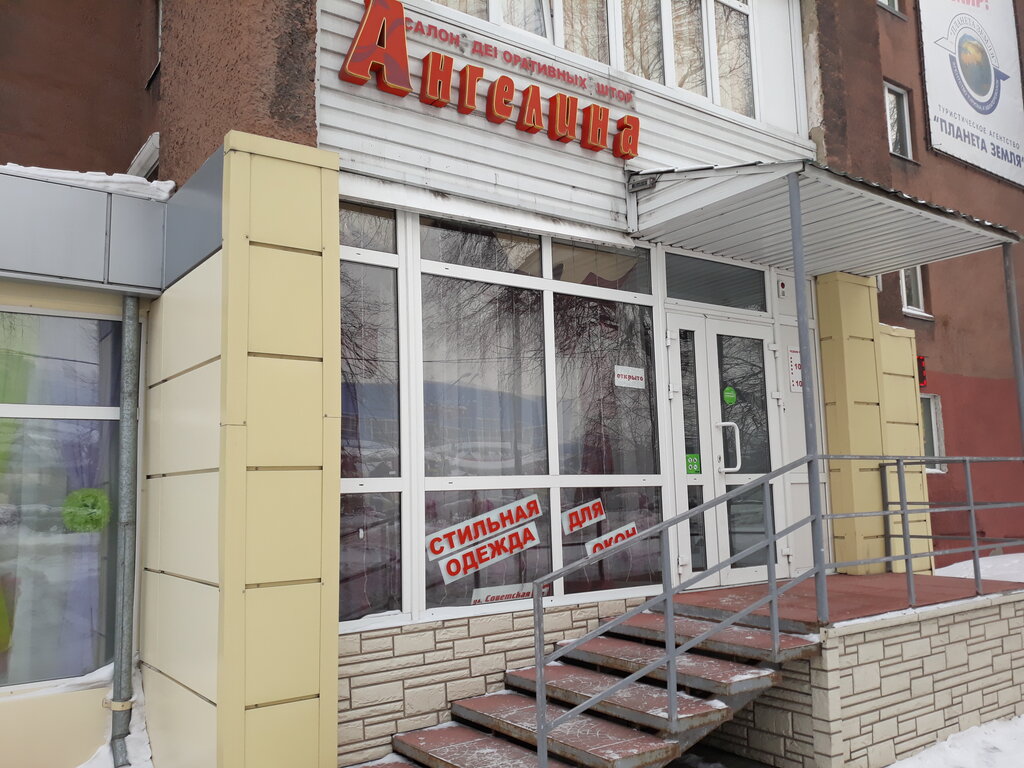 Perde ve korniş üreticileri Angelina, salon shtor, Belovo, foto