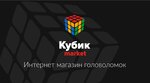 Kubik market (1-ya Nikolskaya ulitsa No:8), toptan satış mağazaları  Vladimir'den