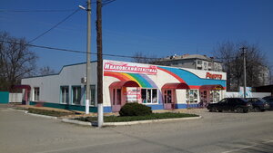 Raduga (Kooperativnaya ulitsa No:56, posyolok gorodskogo tipa Mostovskoy), pasta, şekerleme ve tatlı  Krasnodarski krayından