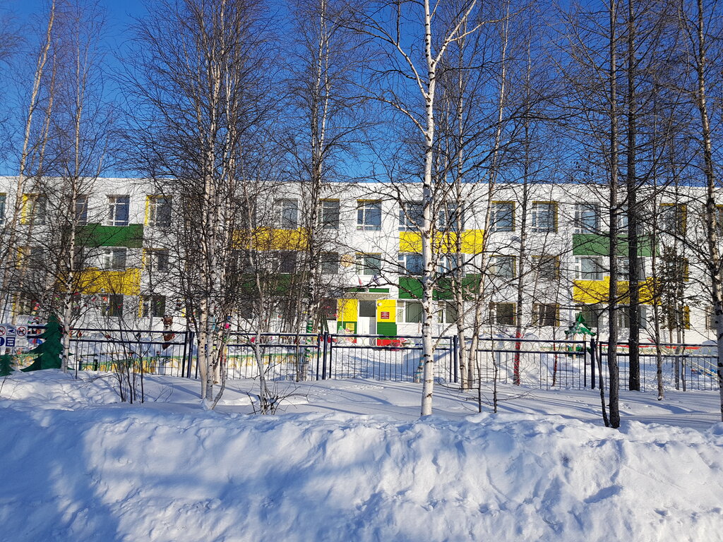 Anaokulları Детский сад Медвежонок, Nadym, foto