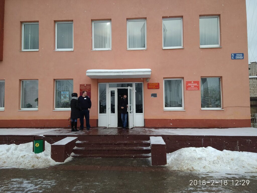 Belediyeler, devlet daireleri Ivenetsky Selsky Ispolnitelny Komitet, Minskaya oblastı, foto