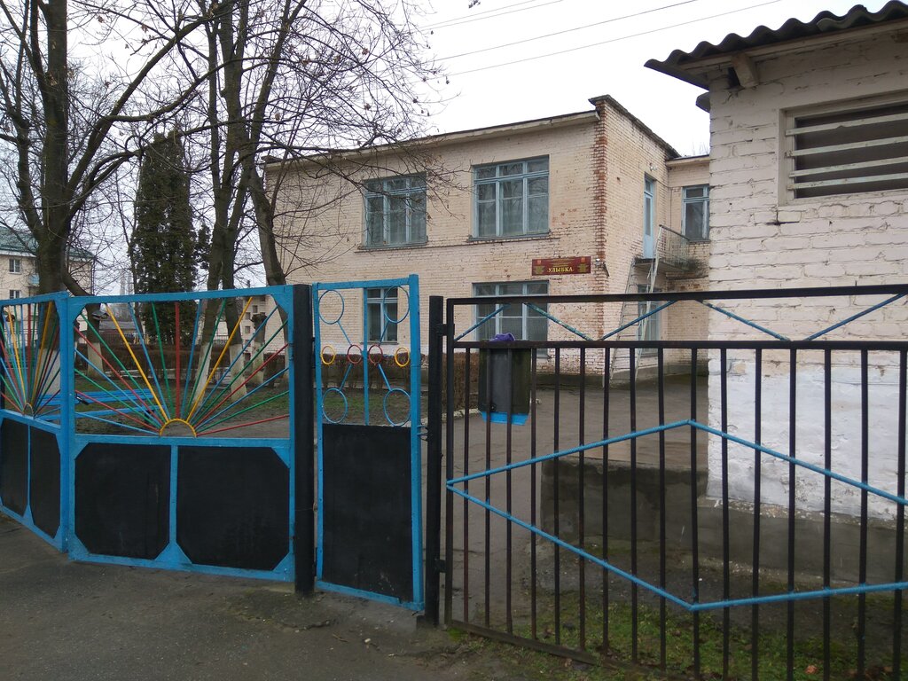 Anaokulları Doshkolny Korpus Progimnazii № 13, Ulybka, Mdou, Mayskiy, foto