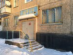 Advokat Yuferov Valery Olegovich (Polyarnye Zori Street No:13), avukatlar  Murmansk'tan