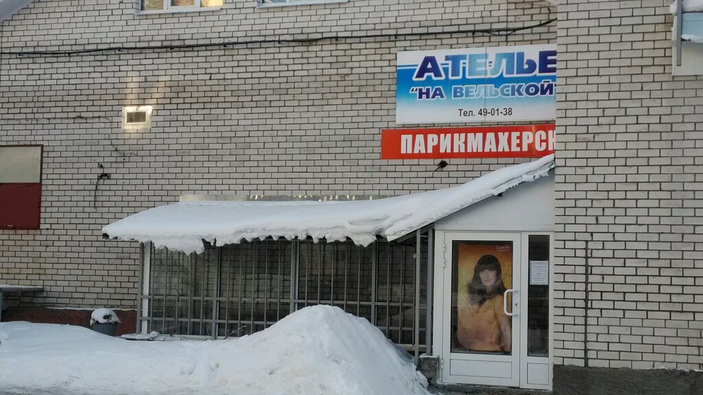 Terziler Atelye na Velskoy, Arhangelsk, foto