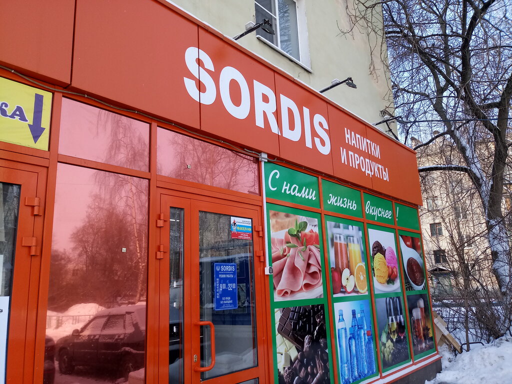 Alkollü içecekler Sordis, Nijni Novgorod, foto
