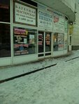 Akkord (Aviakonstruktorov Avenue No:2), hukuk büroları  Saint‑Petersburg'dan