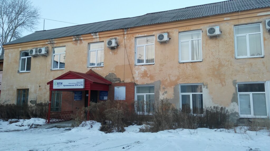 Defterdarlık, mal müdürlüğü Upravleniye Ekologii i Prirodopolzovaniya Administratsii Artemovskogo Gorodskogo Okruga, Artiomovski, foto