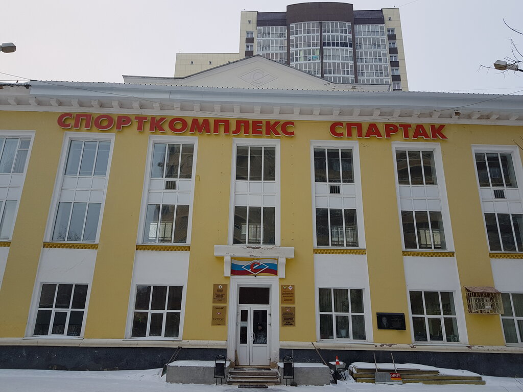 Spor okulları Gbou dopolnitelnogo obrazovaniya SDYuSSh olimpiyskogo rezerva po boksu Spartak, Perm, foto