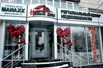 Новый Дом (2-ya Krasnoznamenskaya ulitsa No:63), emlak ofisi  Mihaylovka'dan