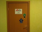Avangard (Apanasenko Street No:95А), emlak ofisi  Belgorod'dan