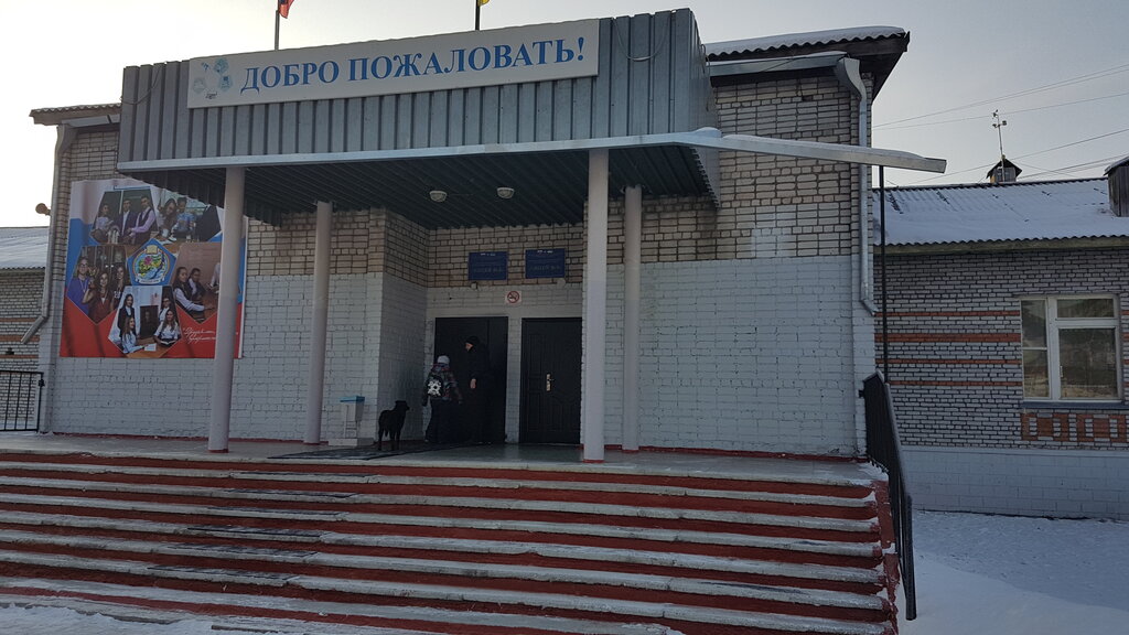 Lise Лицей № 6, Severobaykalsk, foto