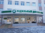 Rodilny Dom Mezhrayonny Pinsky Uz (vulica Karasiova No:1), doğumevleri  Pinsk'ten