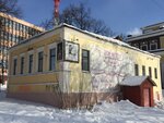 Soyuz teatralnykh deyateley Rossiyskoy Federatsii (10 Avgusta Street No:2/4), sivil toplum kuruluşları  İvanovo'dan