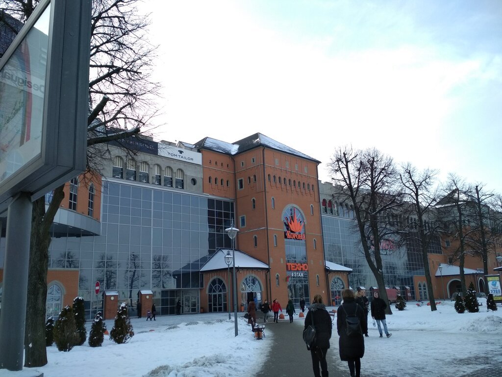 Ayakkabı mağazaları Respect, Minsk, foto