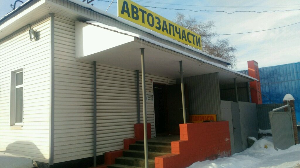 Otomobil yedek parçaları Avtoban, Tula, foto