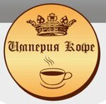Imperiya Kofe (Stromynka Street No:13), kahve dükkanı  Moskova'dan