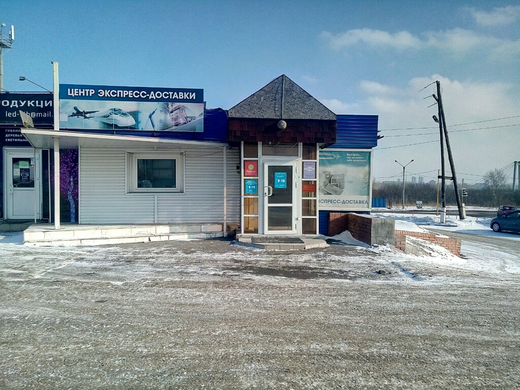 Kurye hizmetleri UPS, Krasnoyarsk, foto