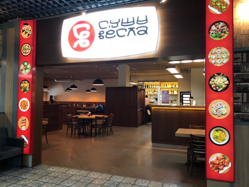 Suşi restoranı Суши весла, Minsk, foto